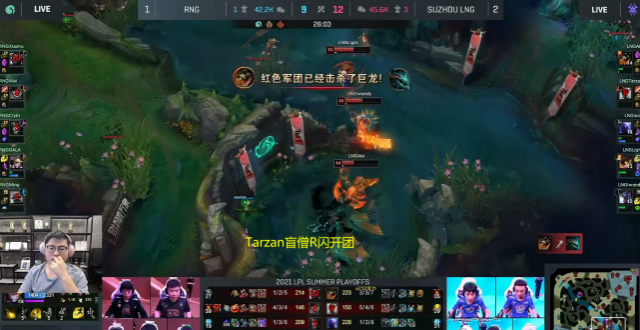 LOL：LNG战胜RNG季后赛一穿三披上复活甲，管泽元预测五杀！_腾讯新闻