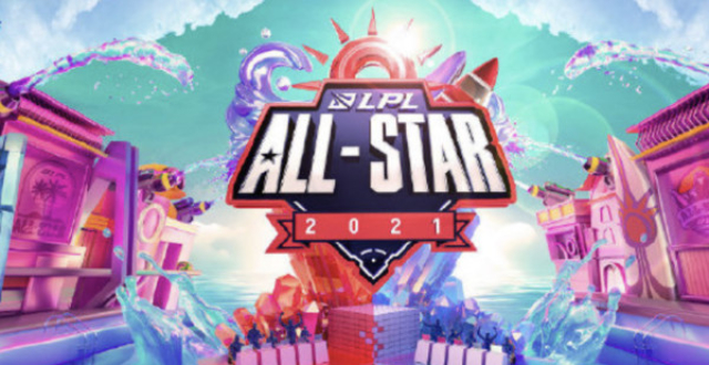 2021LPL全明星周末对决日选手名单出炉！TheShy缺席_腾讯新闻