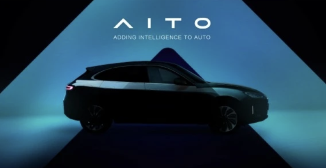 赛力斯推出全新品牌AITO，首款量产车问界M5定位中型豪华SUV_腾讯新闻