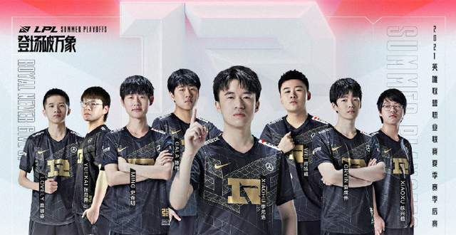 WE惨遭RNG横扫！微笑再度破防：连输九场，选手心态炸裂了_腾讯新闻