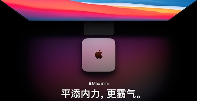 亚马逊 AWS 云服务添加苹果 M1 Mac mini 实例_腾讯新闻