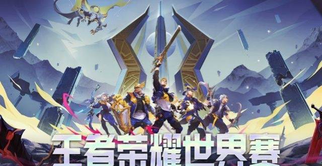 王者荣耀：梦泪带队去打aov的世界赛失败了，至少赢了日本xe和韩国op_腾讯新闻