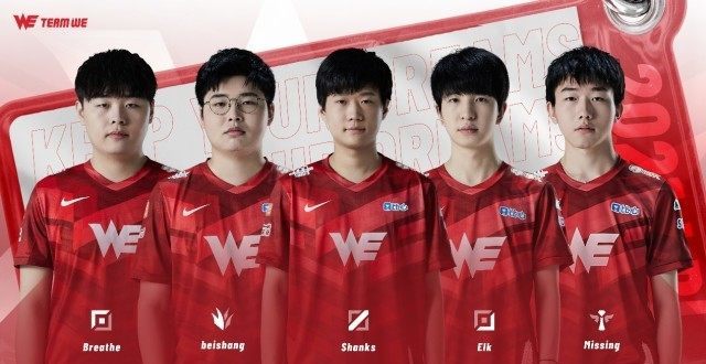 WE四个BO5送四支队伍进世界赛，真世界赛售票员_腾讯新闻