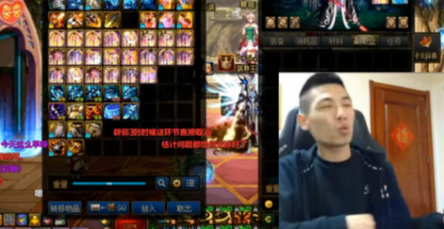 DNF：12.19旭旭宝宝直面策划，提出三个问题，淘汰增幅就改播斗地主_腾讯新闻