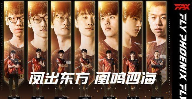S11已夺冠的选手汇总：Faker三次捧杯，FPX全冠军阵容_腾讯新闻