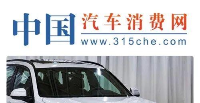 2.0T/3.0T都有，轴距加长130mm，国产宝马X5L是香！_腾讯新闻
