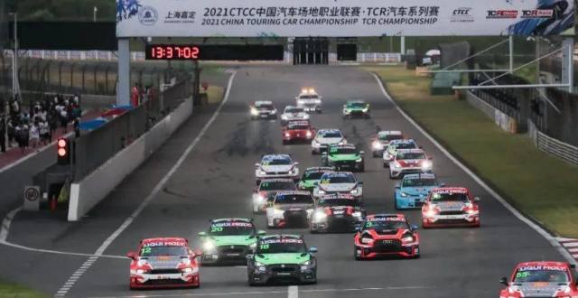 与赛车重逢 向未来出发 CTCC上海首回合领克再下一城长安旗开得胜_腾讯新闻