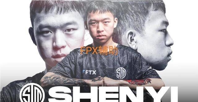 “LPL五号种子图”火了，三中两韩阵容官宣，TSM战队高层怎么想的_腾讯新闻