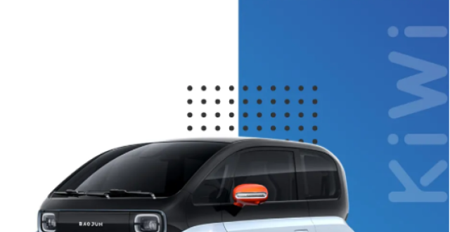 儿童模式等四大亮点 宝骏KiWi EV推送OTA升级_腾讯新闻