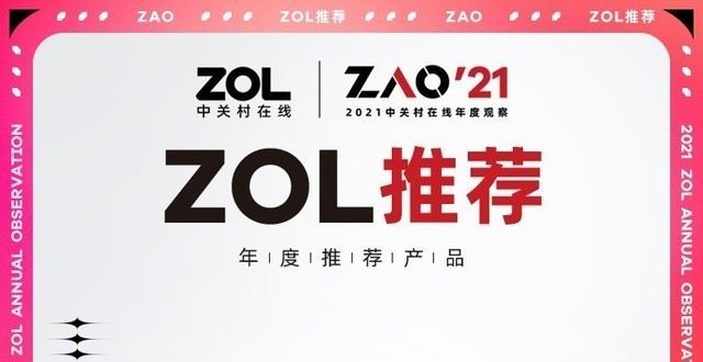 ZOL推荐奖｜雅迪冠能Q6 超长续航 获奖_腾讯新闻