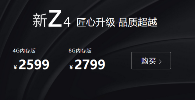 “长辈款”私有云惊艳登场，极空间发布Z2S/新Z4_腾讯新闻