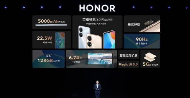 荣耀X30发布：66W超级快充长续航，1499元起售_腾讯新闻