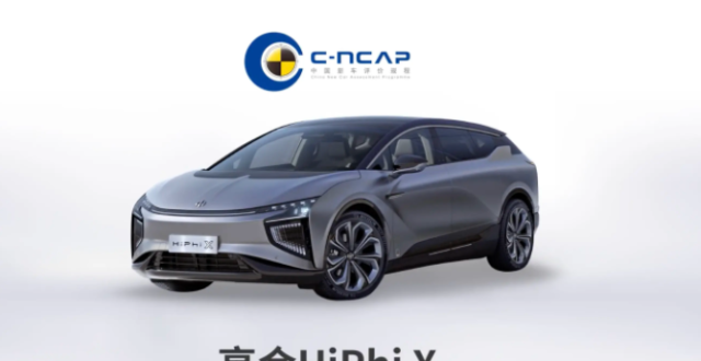 意料之外但又在意料之中 高合HiPhi X获C-NCAP五星评价_腾讯新闻