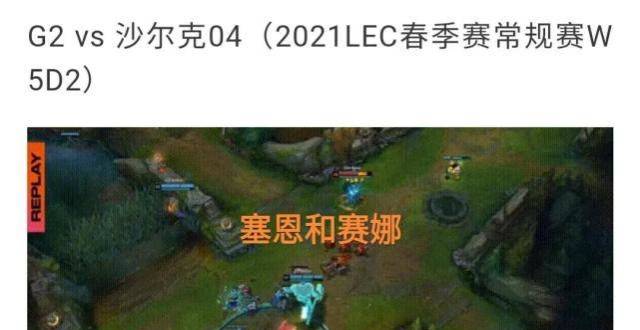 LOL官方评选历史团战TOP5，“SN战队意外上榜，第一果然是EDG”_腾讯新闻
