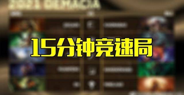 Shy哥连夜跑路，WBG15分钟生死竞速，OMG成最大赢家_腾讯新闻