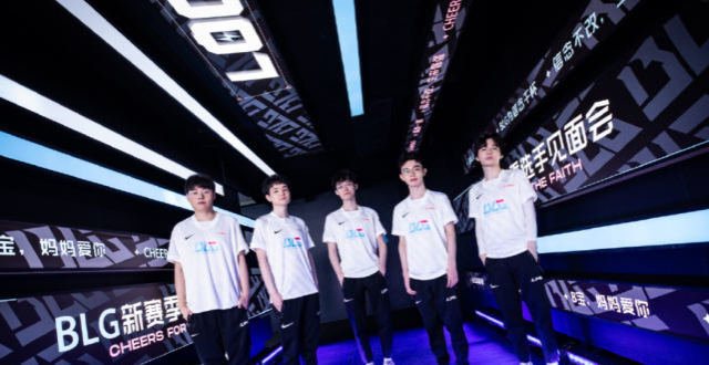 BLG爆冷不敌WE，Uzi直播点评：菜鸡互啄！打个WE都这么难吗_腾讯新闻