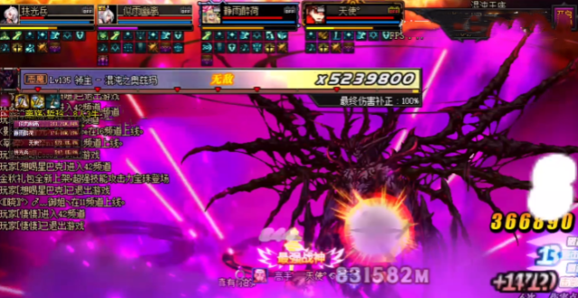 DNF：三个职业做到了！单技能秒奥兹玛本体，105级版本前圆梦_腾讯新闻