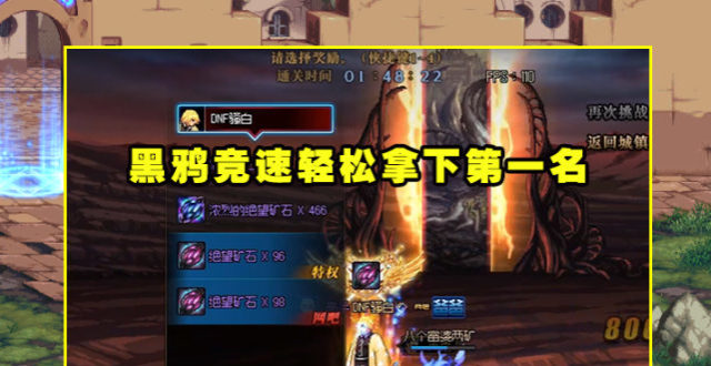 DNF：凭实力赚钱也有错？神剑盖聂500代打光环，活动结束可赚20W_腾讯新闻