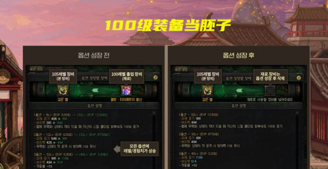 DNF：105级毕业SS获取途径！两种方法供选择，旧版本装备能当材料_腾讯新闻