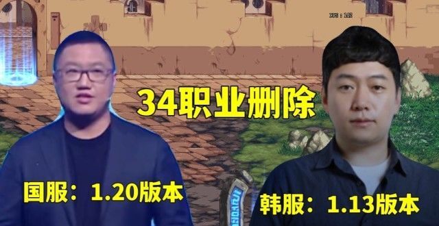 DNF：34C删除后，全职业纯C排名新榜，剑帝排第56名_腾讯新闻