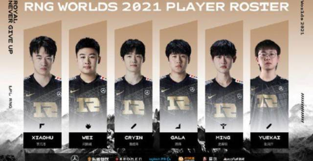 RNG公布S11出征大名单：教练Tabe国内远程执教_腾讯新闻