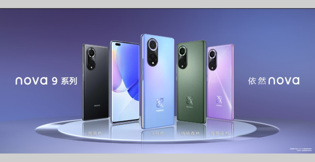 华为发布nova9系列：搭载高通4G芯片、5000万像素RYYB传感器_腾讯新闻