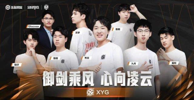 XYG首秀战胜EDGM，有运营有套路，更有逆风翻盘，或成下一个MTG！_腾讯新闻