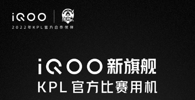 iQOO9系列官宣：1月5日发布_腾讯新闻