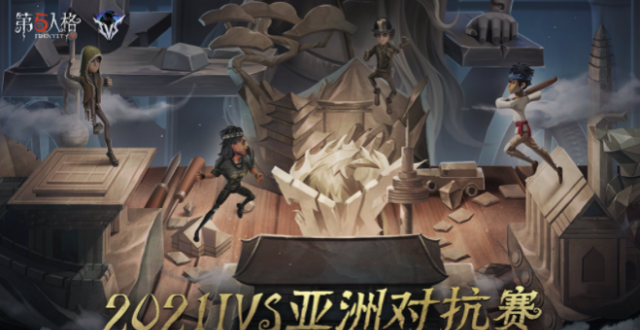 IVS亚洲对抗赛：SST收获“内战”胜利，DongX为DOU5立下大功_腾讯新闻