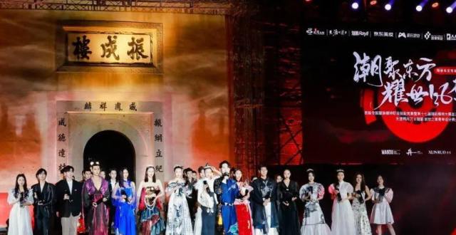 第十七届瑞丽模特大赛总决赛于永定土楼圆满落幕 腾讯新闻