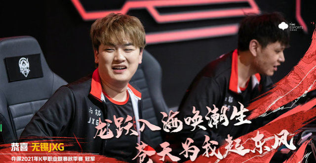 XYG保住kpl临时席位资格，JXG两连败出局，hurt再次回归无望！_腾讯新闻