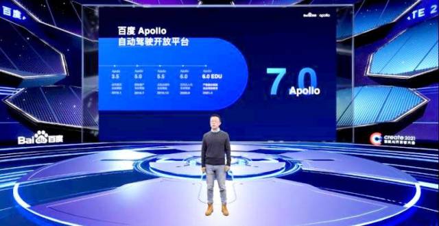 百度发布Apollo7.0，加速自动驾驶商业化落地_腾讯新闻