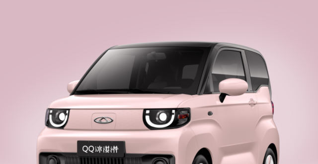 订单突破7万 奇瑞QQ冰淇淋才是五菱宏光MINI EV的最强对手？_腾讯新闻