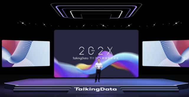 TalkingData T11 2021数据智能峰会线上举办，探寻赋能增长之道_腾讯新闻