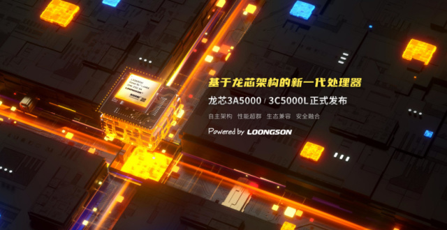 国产电脑＋国产系统：龙芯 3A 5000 运行统信 UOS 上机演示_腾讯新闻