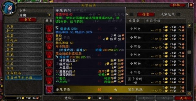 魔兽世界TBC：P3成便当团时代，T6本难度已成定局，外服闹翻天_腾讯新闻