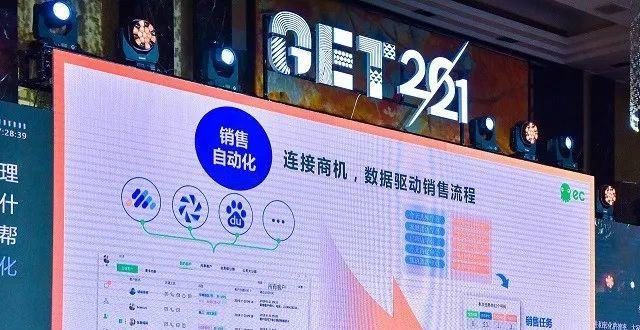 EC SCRM卓传洋：数字化运营要以客户为中心｜GET2021_腾讯新闻