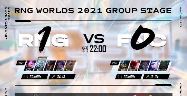 喜剧效果拉满！RNG1-0击败FNC豪取连胜 嗨了送领衔峡谷终极大乱斗_腾讯新闻