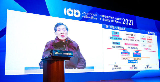 陈立泉院士：固态电池已在无人机上批量使用 能量密度超过400Wh/kg_腾讯新闻