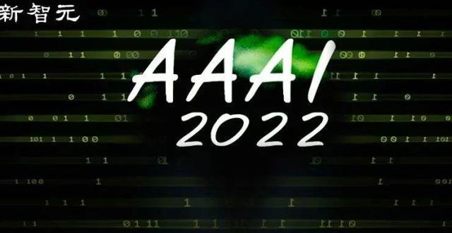 审稿太奇葩？AAAI 2022接收论文列表放出！特别赛道论文华人参与占46％_腾讯新闻