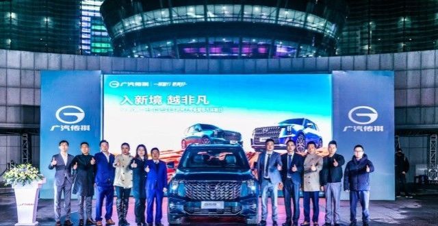 入新境，越非凡，全新第二代GS8正式上市，18.68万元起售_腾讯新闻