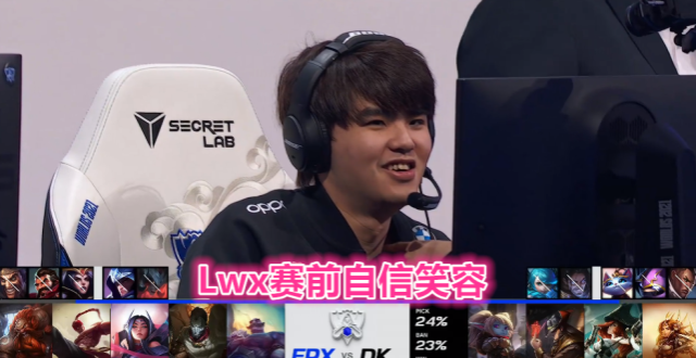 为什么不给牛宝拿刀妹？FPX被DK双杀解说绝望质疑BP，Doinb打出耻辱数据表情苦涩Lwx脸都黑了_腾讯新闻