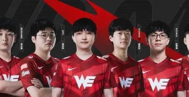 LPL春季常规赛预测【WE vs V5】_腾讯新闻