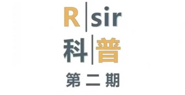 （视频）R.sir科普的RCEP第二期_腾讯新闻