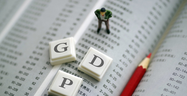 详解2021中国经济年报：人均GDP1.25万美元，接近高收入国家门槛_腾讯新闻