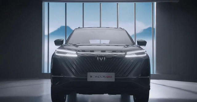 长安汽车第二代CS75PLUS开启预售 12.79万元起售_腾讯新闻