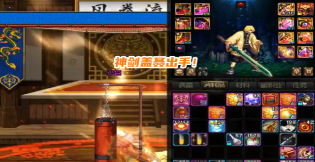 DNF：阿斯特罗斯之威！似雨幽离剑魂重回第一，打桩破216E伤害_腾讯新闻