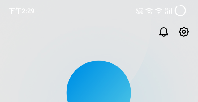 魅族 17 系列获推 Flyme 9.2稳定版系统更新：全新外观、广告回归_腾讯新闻