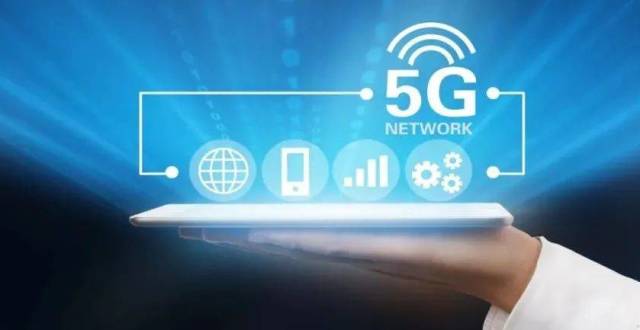 5G to B发展要有战略耐心_腾讯新闻