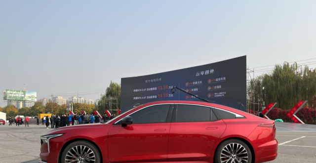奔腾B70 2.0T上市 新增两款车型 售13.59-14.59万元_腾讯新闻